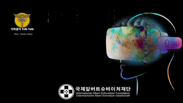 신규간호사를 위한 의학용어 Pdf교재 의학용어 톡톡